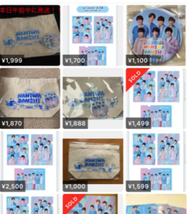【衝撃！】ローソンなにわ男子クリアファイルが既にメルカリに出品されてる！？転売にイライラするの声が続出 | MamoBlo